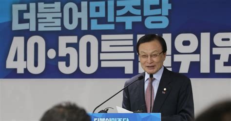 이해찬 한국당에 대한민국 미래 맡길 수 없다