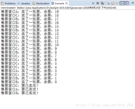 Javase作业7多线程作业2同步锁售票线程模拟 Csdn博客