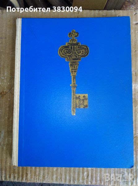 Алиса в страната на чудесата в Детски книжки в гр Пловдив Id46706640