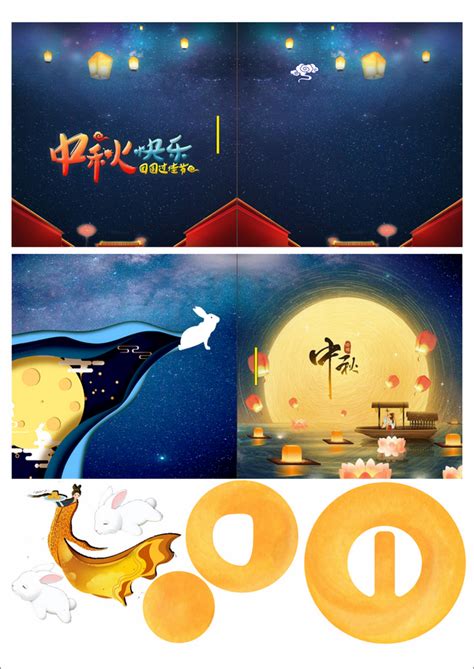 图纸教你做一个会动的立体机关贺卡 知乎