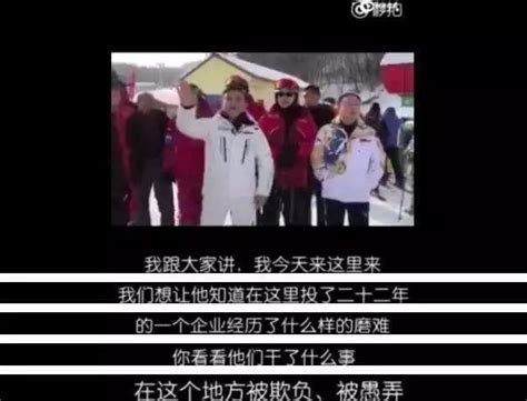 「宰客」聞名的東北雪鄉見聞：非典型旅遊小鎮之死