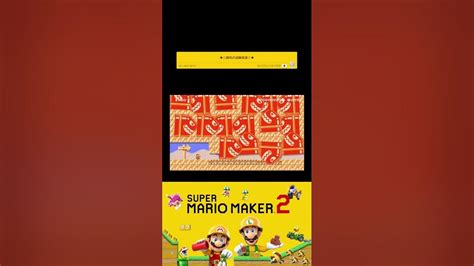 一画面にマグナムキラー詰めすぎコース【マリオメーカー2】 Youtube