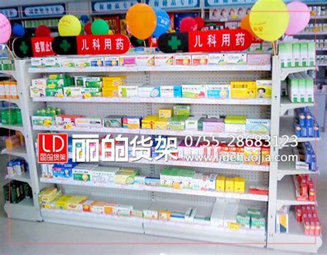 药店货架的分类指示牌 丽的货架