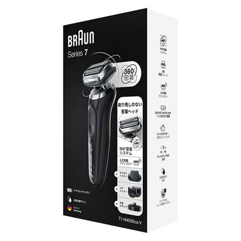 ブラウン【71 N4500cs（ V）ノワールブラック】密着シリーズ7 充電式 シェーバー Braun Series 7 家電 Br 71