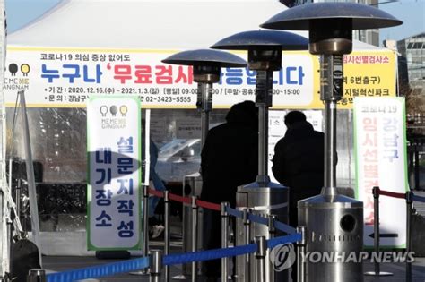 코로나19 신규확진 1014명 이틀연속 1000명대사망자 22명 역대 최다