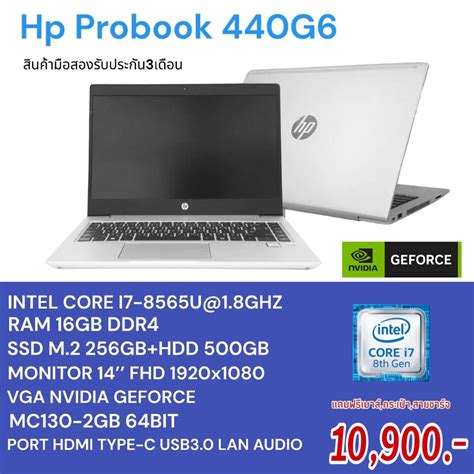 Notebook Hp Probook G Core I Gen Ram Gb Ssb M Gb Hdd Gb Led