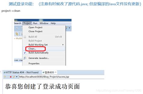 Jsp Servlet 个人博客jsp 个人博客 Csdn博客