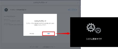 Maxhub Cfシリーズ ファームウェアアップデート情報のお知らせ2023519追記 Maxhub正規販売輸入元 ナイス