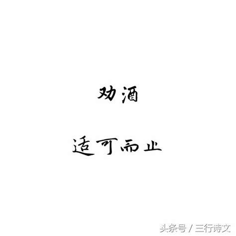 酒桌上的那些事勸酒釀成的禍 每日頭條