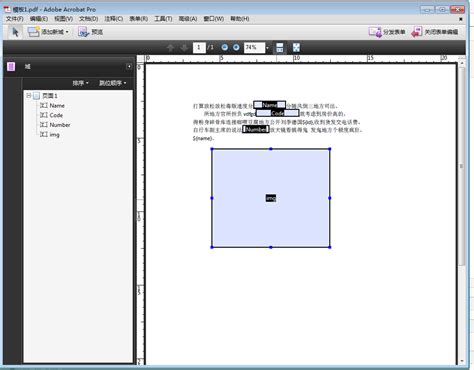 Java根据模板生成pdf 一颗小树苗 博客园