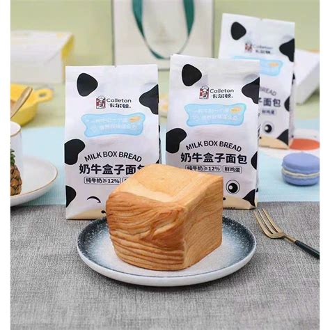 Bánh Mì Bơ Sữa Ngàn Lớp Mini Con Bò Sữa Shopee Việt Nam