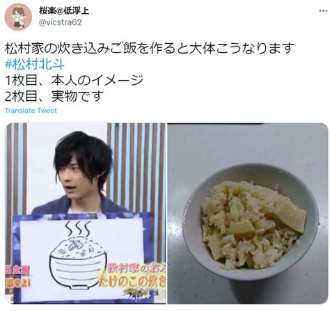 【顔画像】松村北斗の家族構成！母親は看護師で美人！父親はイケメン！仲良しエピも｜xoxブログ
