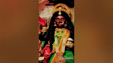 শ্যামা মা কি আমার কালো রে Kali Youtube
