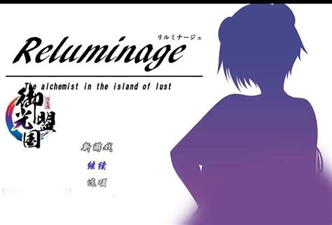 次元游戏 SSMACG 第253页