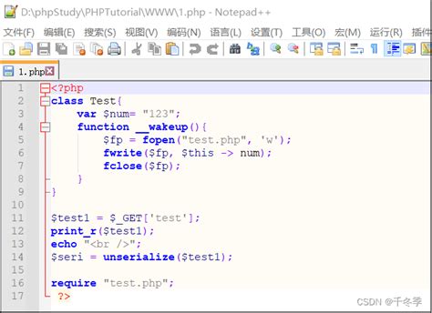cve 2016 7124漏洞复现 dockerfile上cve 2016 7124漏洞复现 csdn博客