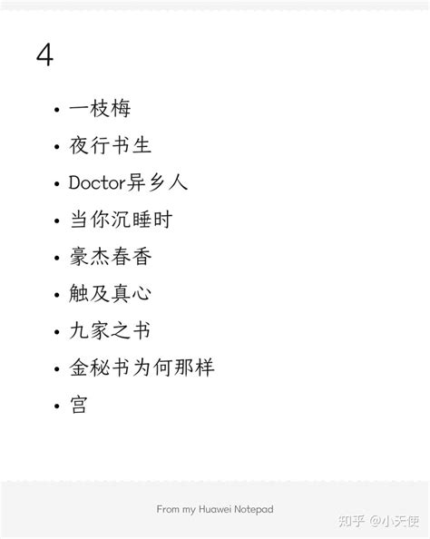 那些年曾追过的好看到爆的韩剧 知乎