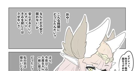 キルケーfate やさしい大魔女 Honokar18のイラスト Pixiv