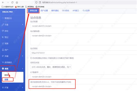 Xss Vulnerabilities In Pro203 · Issue 229 · Emlogemlog · Github