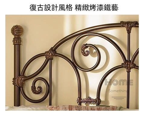Home Something 鐵藝雙人床 復古鐵架床（不包床褥）120cm Hs08877a 計劃 A 安裝服務 包括