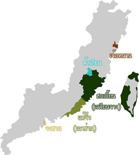 ภาษาจีนแบ่งเป็นสำเนียงอะไรบ้าง มีความแตกต่างกันมากแค่ไหน บล็อกของ Phyblas 囧 いつか見えた空