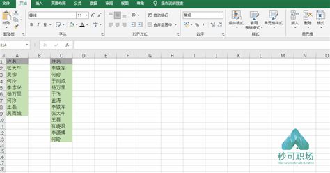 这个冷门excel函数，能让你轻松搞定查重定位问题！ 知乎