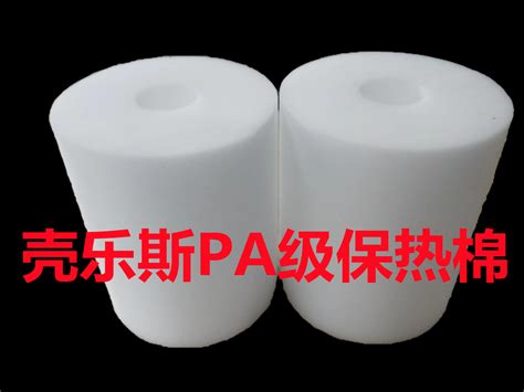 PA级保热棉 壳乐斯 高端保温系列产品