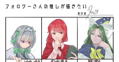 東方project フォロワーさんの推しが描きたい うどんのイラスト Pixiv