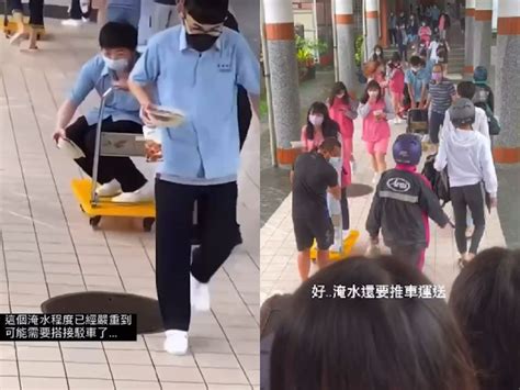 快訊宜蘭聖母護專大淹水！走道成汪洋 學生「推車當救生艇」驚險渡河 中天新聞網