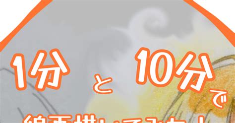 Aph 1分と10分で線画描いてみた！ Ruaのイラスト Pixiv