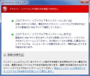 デバイスドライバー Win アプリケーション開発