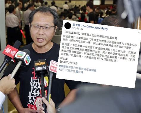 投訴食店不招待內地客惹議 蔡耀昌辭任民主黨全部職務 星島日報 Line Today