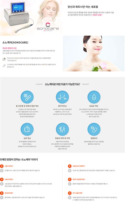 어니스트여성의원 여의사 산부인과 전문의