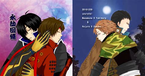 戦国basara 冬コミ新刊（ダテサナ＆小十佐）サンプル【腐】 うりのマンガ 冬コミ ダテサナ 小十佐 Pixiv