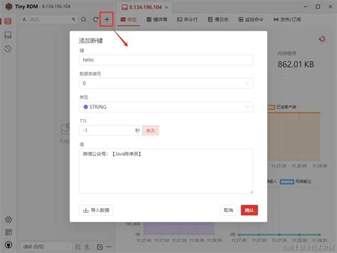 一个现代化轻量级的跨平台redis桌面客户端tiny Rdm —— 一个现代化轻量级的跨平台 Redis 桌面客户端，支 掘金