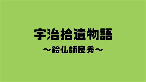 【言語文化・古典探究】土佐日記 〜門出〜 解説と練習問題（pdfダウンロード可能） 樹の中の古書店