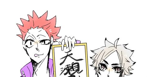天瀬見 天瀬見の日 柚木れんのイラスト Pixiv