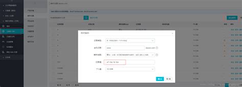 阿里云ecs部署自己的网站的步骤 诺浅的专栏