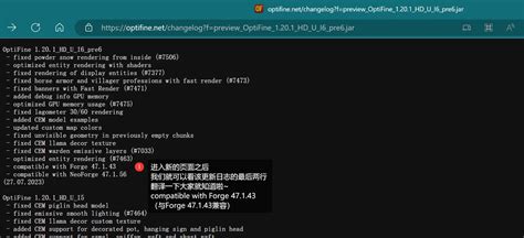 Minecraft的疑难杂症 Optifine与Forge 崩溃 附检查兼容性方法 哔哩哔哩 Minecraft的疑难杂症 Optifine与Forge 崩溃 附检查兼容性方法 哔哩哔哩
