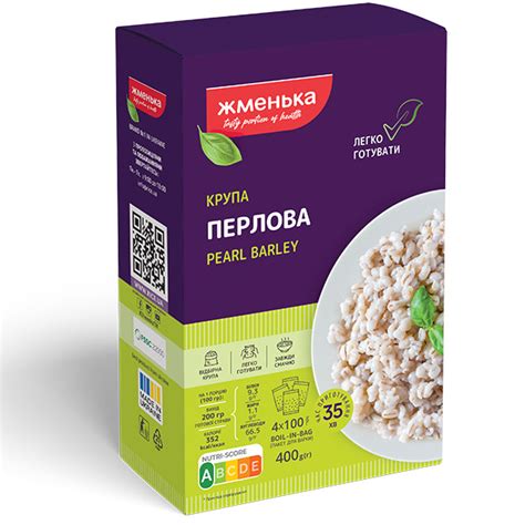 Крупа перлова в пакетиках для варки 4*100 г • Крупи • Жменька™