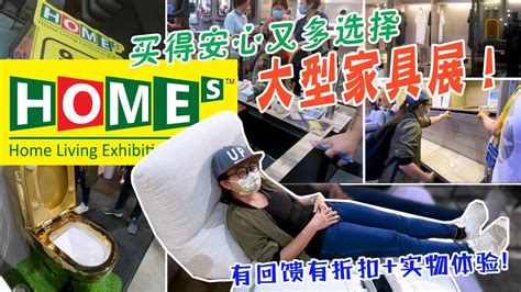 【靜晶日記 175】【逛mid Valley家具展，發現金馬桶 無限期的折扣現金卷！】 Youtube
