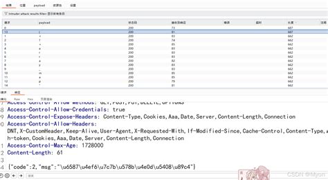 Ctfshow Web入门 文件上传（web151 Web160）ctfshow Web153 Csdn博客