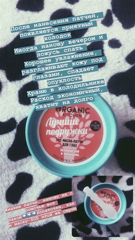 Пин на доске макияж