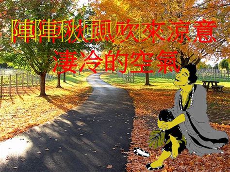 善歌 濟公活佛慈訓 返來師身邊台語wmv Youtube