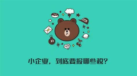 公司成立后还没有开始营业，需要报税吗？ 知乎