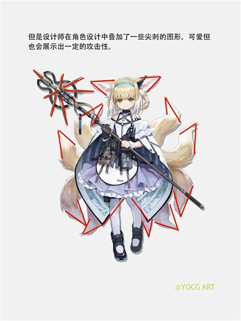 【课堂笔记】角色设计中的剪影图形情感~ 小红书 花瓣网