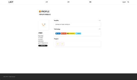 Github Likelion Likitfront End 🦁 멋쟁이사자처럼 동아리 웹사이트