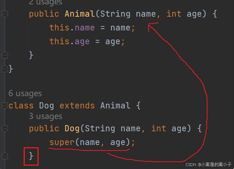 【java】继承和多态 （超详细！）—— 有码有图有真相java继承多态 Csdn博客