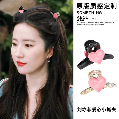 Pink Love Princess Head Small Grab Clip 2024 New Bangs Side Clip
