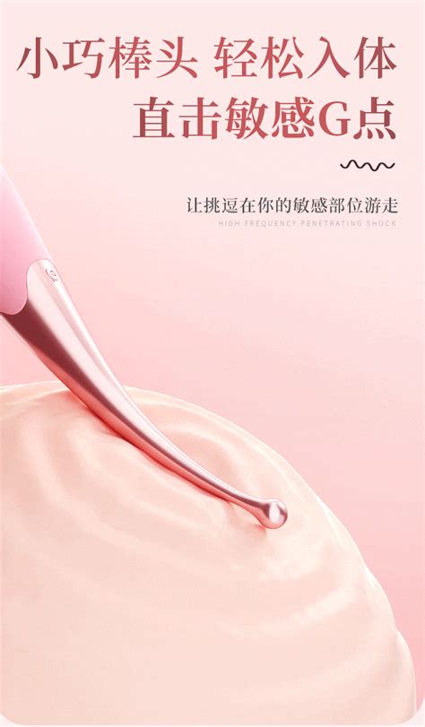 点潮笔震动棒成人用品女性自慰器情趣女用阴蒂高潮g点刺激性 阿里巴巴