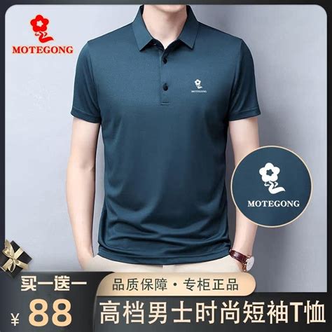 梦娇特2022夏季新款男士时尚冰丝速干短袖t恤翻领印花半袖polo衫一生那么长爱你十年又何妨